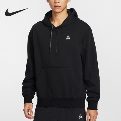 Nike/耐克正品2026春季款男士日常连帽套头耐穿卫衣IO9668-010