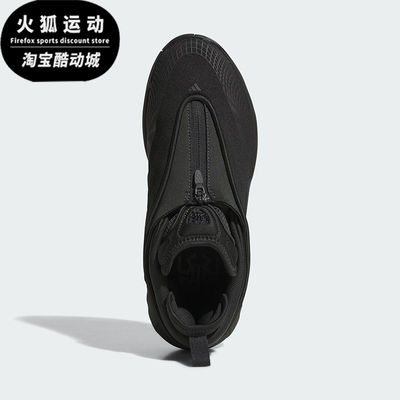 Adidas/阿迪达斯正品ISSUE 7男士耐磨缓震训练专业篮球鞋JS1298
