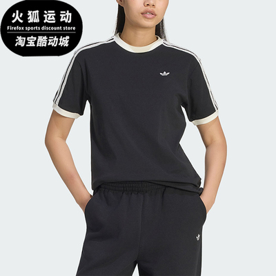 Adidas/阿迪达斯正品三叶草新款经典女黑白色亲肤短袖T恤KY8127
