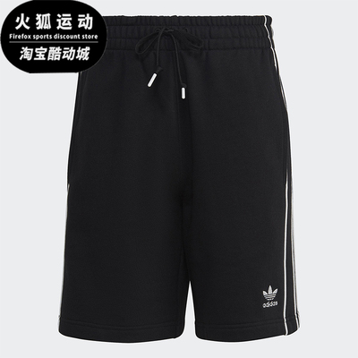 Adidas/阿迪达斯正品三叶草男士刺绣条纹经典抽绳系带短裤HK7307