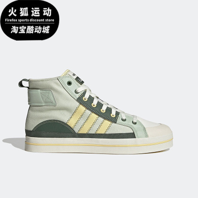 阿迪达斯正品男女高帮板鞋