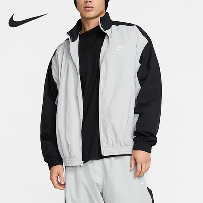 Nike/耐克正品2026春季款男士日常立领拼接梭织外套HQ6110-077