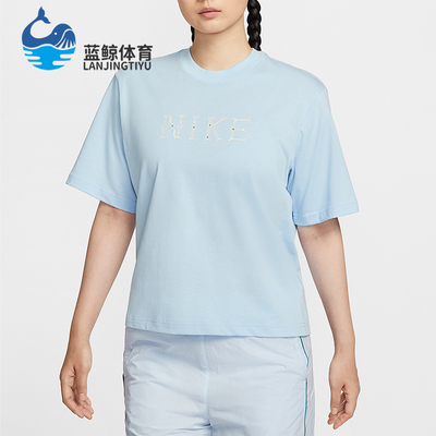Nike/耐克正品Sportswear女士柔软宽松厚实针织短袖II0446-441