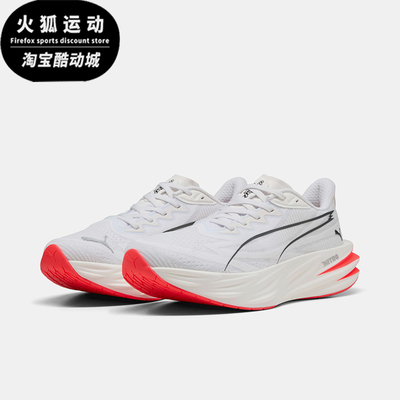 Puma/彪马正品Deviate Pure NITRO女士回弹跑步鞋313905-05