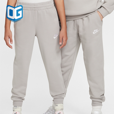 Nike/耐克正品Club Fleece大童休闲束脚针织长裤FD3019-009