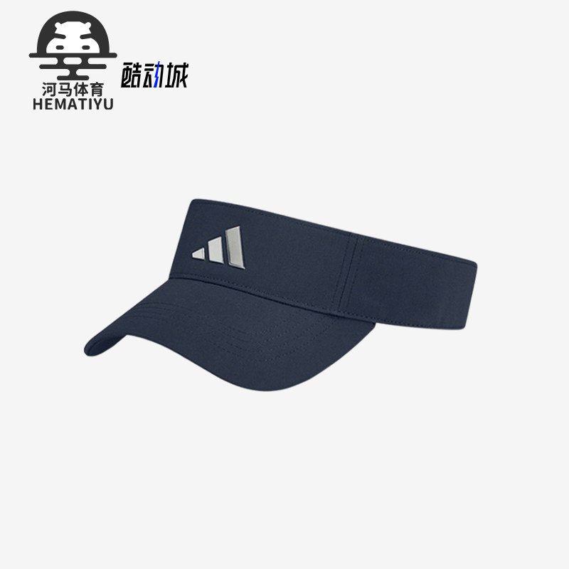 Adidas/阿迪达斯正品新款男女经典舒适透气防晒运动空顶帽HT5787
