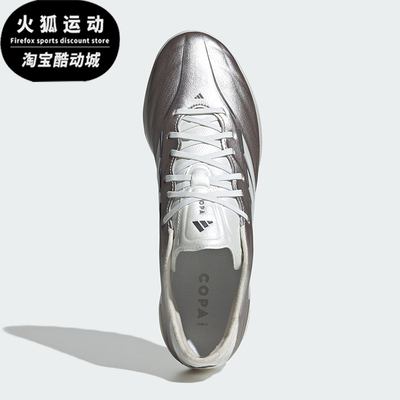Adidas/阿迪达斯正品COPA PURE IV PRO男士经典低帮足球鞋JS2559