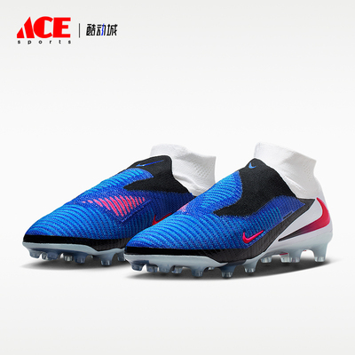 Nike/耐克正品Phantom6HighElite新款男休闲经典足球鞋HQ2329-446