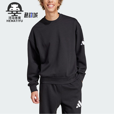 Adidas/阿迪达斯正品2025冬季款男士日常圆领套头耐穿卫衣JF3542
