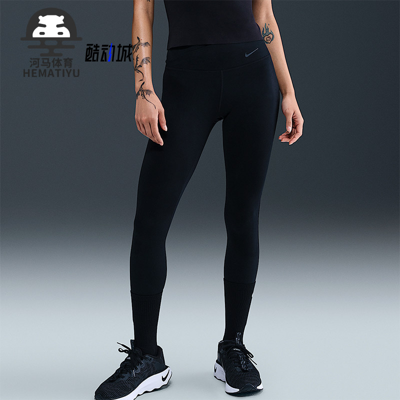 Nike/耐克正品2025夏季款女士健身高腰瑜伽运动长裤HV2293-010