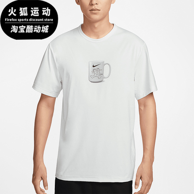 Nike/耐克正品Dri-FIT男士运动健身透气经典训练短袖IF0375-121