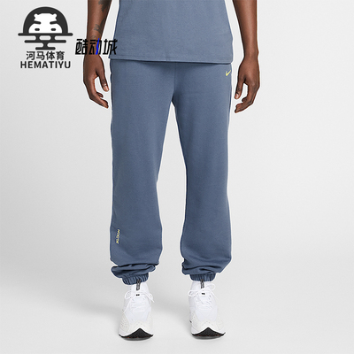 Nike/耐克正品NOCTA 联名男士束脚时尚休闲运动长裤HM5764-491