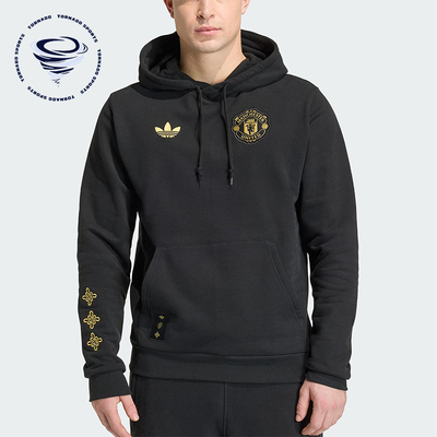 Adidas/阿迪达斯正品曼联中国结系列男士连帽时尚运动卫衣JM5565