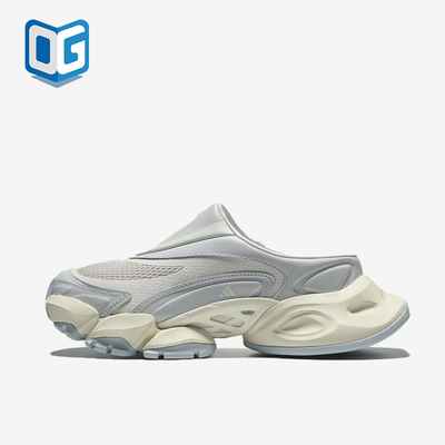 Adidas/阿迪达斯正品XLG Runner Mule男女同款休闲鞋LC3788