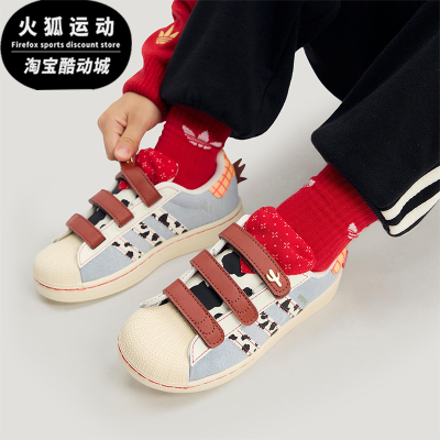 Adidas/阿迪达斯正品SUPERSTARICF新款儿童经典校园板鞋K471