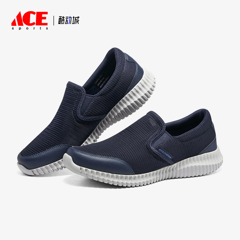 Skechers/斯凯奇正品新款男士一脚蹬轻便透气运动休闲健步鞋