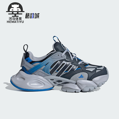 Adidas/阿迪达斯正品时尚潮流新款男女同款防滑回弹跑步鞋 JR8079