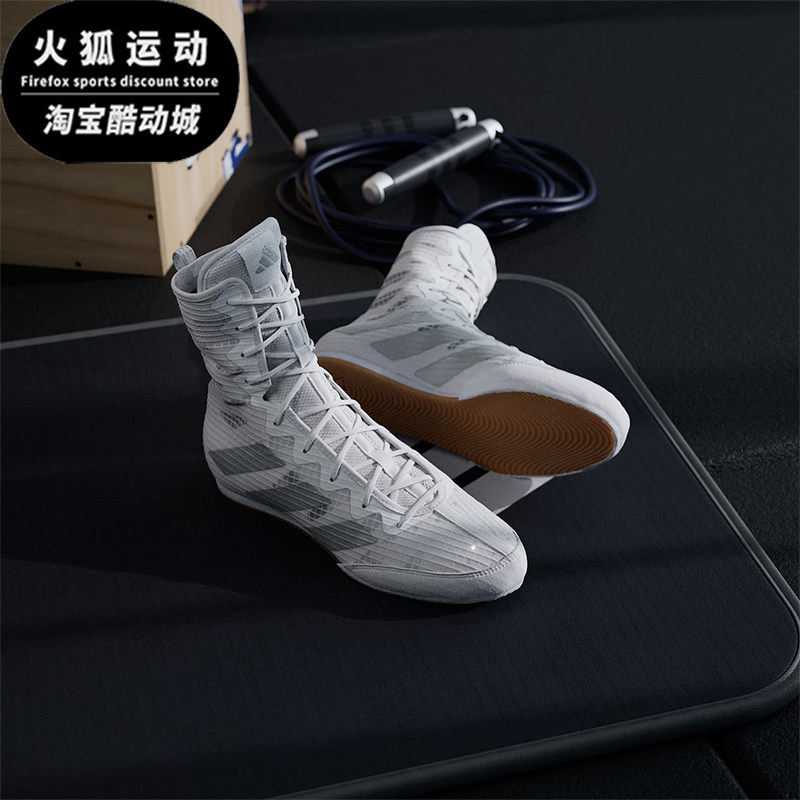 Adidas/阿迪达斯正品春季男女训练透气耐穿室内拳击运动鞋JS4685