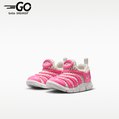 Nike/耐克正品DynamoFre2DynamoFre休闲经典时尚婴童鞋IV0524-600