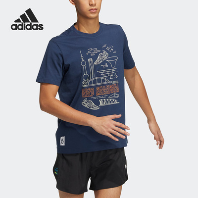 Adidas/阿迪达斯正品新款男子跑步运动印花圆领短袖T恤HJ9883