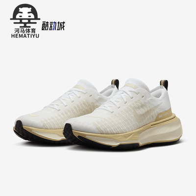 耐克LUNAREPICFLYKNIT男女跑步鞋