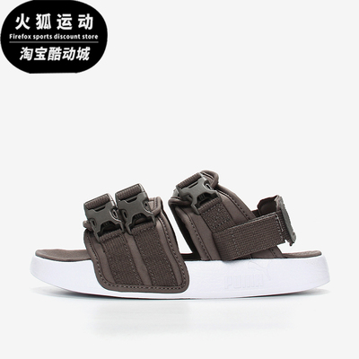 Puma/彪马正品Leadcat YLM 19男女运动复古透气耐磨凉鞋369407-02