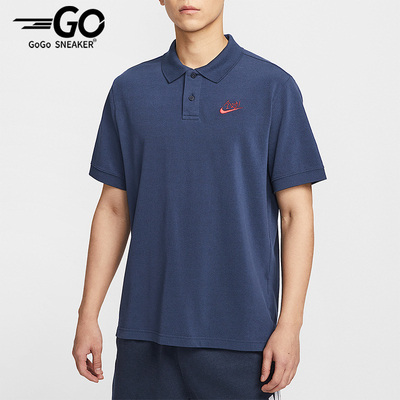 Nike/耐克正品Sportswear男士宽松经典运动翻领POLO衫IH0822-410