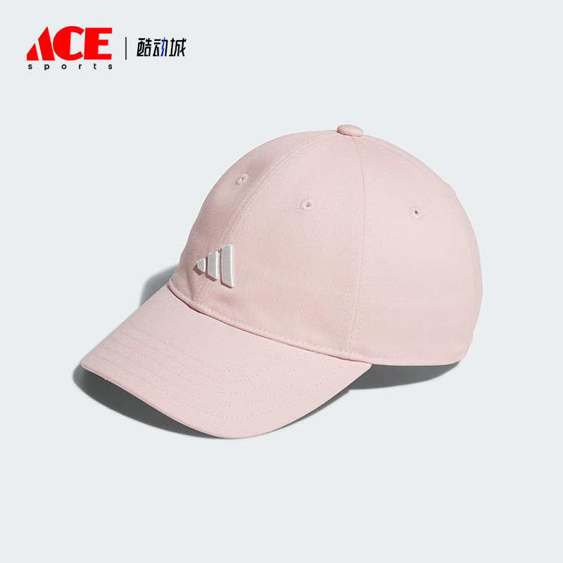 Adidas/阿迪达斯正品运动休闲新款男女同款时尚防晒棒球帽JN9636