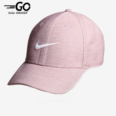Nike/耐克正品新款男女同款经典透气休闲鸭舌帽HJ3623-523