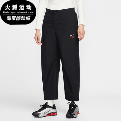 Nike/耐克正品2025冬季款女士日常松紧腰直筒九分长裤IQ3824-010