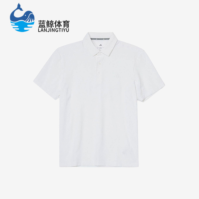 Adidas/阿迪达斯正品新款男白色高尔夫翻领经典短袖Polo衫KD7244