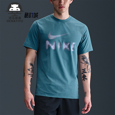 Nike/耐克正品Dri-FIT男士防晒圆领训练运动针织短袖HQ7988-006