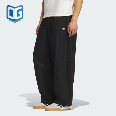 Adidas/阿迪达斯正品三叶草男士休闲梭织运动宽松日常长裤KH1177