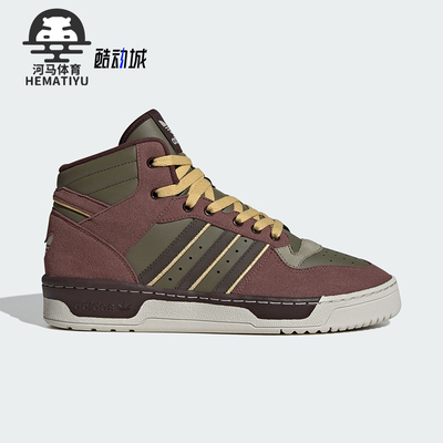 阿迪达斯男女中帮轻便休闲板鞋