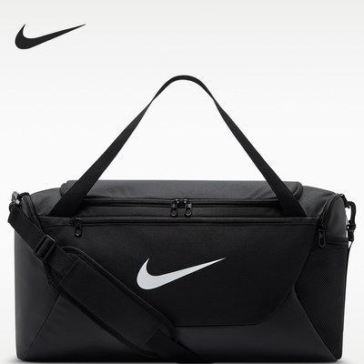 Nike/耐克正品Brasilia男女款运动户外休闲旅行包IB4394-010