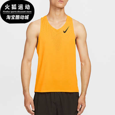 Nike/耐克正品2025男士训练V领套头透气跑步背心T恤FN4232-845