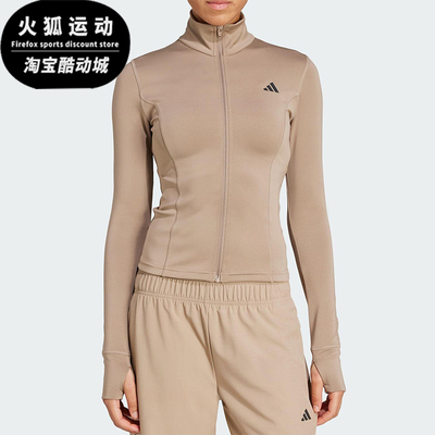 Adidas/阿迪达斯正品2025女士简约半高领健身运动修身外套JW2815