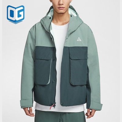 Nike/耐克正品Storm-FIT男士户外宽松拼接运动连帽外套FV8682-364