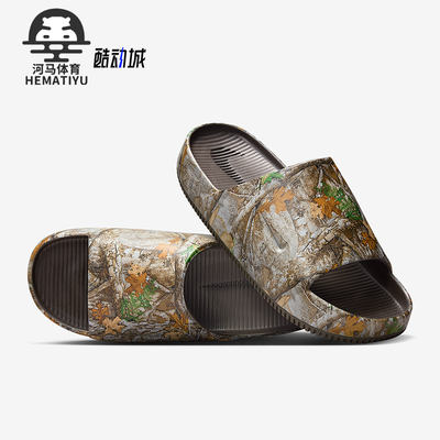 Nike/耐克正品Calm RealTree男士休闲日常时尚耐磨拖鞋IB2885-200