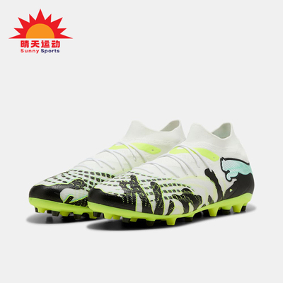 Puma/彪马正品FUTURE 9 MG男士轻质透气运动经典足球鞋108952-01