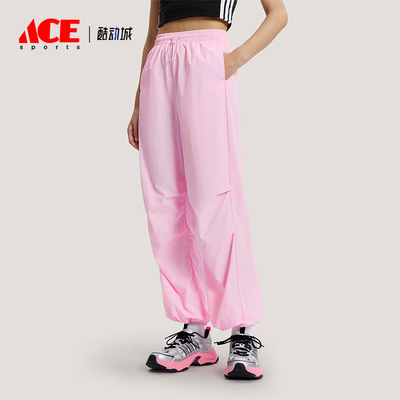 Adidas/阿迪达斯正品FAV PAR PNT3女士经典宽松时尚休闲裤KS5320