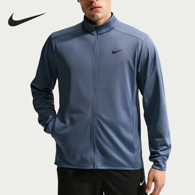 Nike/耐克正品Totality男士透气拉链长袖夹克外套FV8962-491