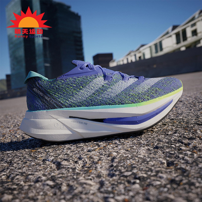 Adidas/阿迪达斯正品四季款男士比赛缓震经典耐磨跑步鞋IF1209