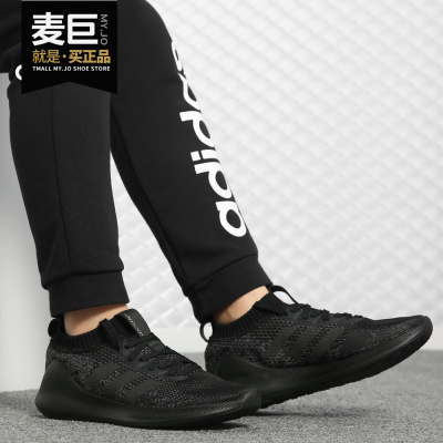 Adidas/阿迪达斯正品 PUREBOUNCE+ W 女子休闲运动跑步鞋G27962