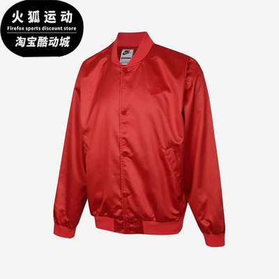 Nike/耐克正品NikeClub新款男红色街头经典夹克外套IF0728-657