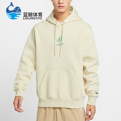 Nike/耐克正品Sportswear男士运动加绒连帽针织卫衣HV1217-229