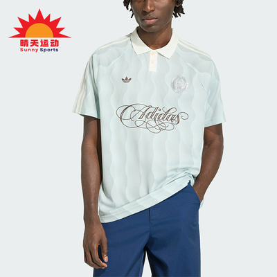 Adidas/阿迪达斯正品JERSEY 男士球衣风波纹经典短袖POLO衫KX1256