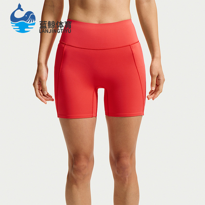 Nike/耐克正品Universa女士紧身高腰骑行运动短裤HQ6833-696