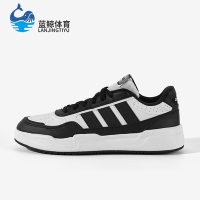 Adidas/阿迪达斯正品春季款男士低帮透气耐磨运动休闲鞋KI1497