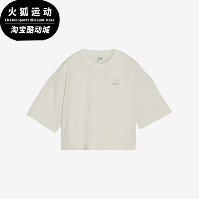 Puma/彪马正品BETTER CLASSICS女士运动简约时尚短袖T恤624226-99